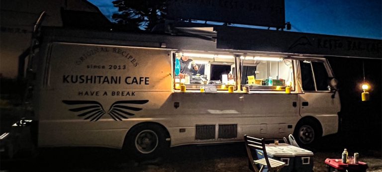 ONTAKE EXPLORER PARKにキッチンバスがオープン | KUSHITANI CAFE | ライダーズカフェ・バイカーズカフェ