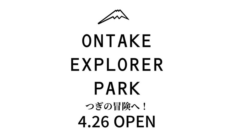 ONTAKE EXPLORER PARK