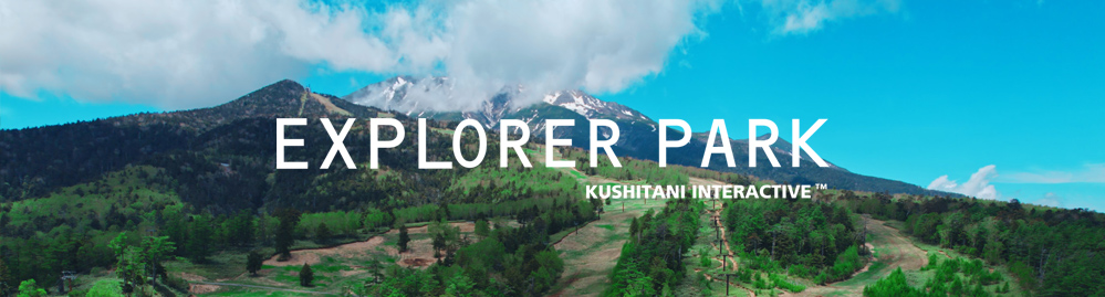 日本一高い場所にあるKUSHITANI SHOP | ONTAKE EXPLORER PARK ：KUSHITANI 宇都宮店 ...